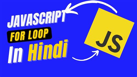 For Loop in JavaScript Tutorial in (Hindi / Urdu) | Javascript for ...