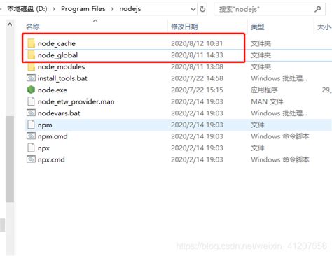 Nodejs安装（vue开发环境）与卸载详细教程卸载nodejs后vue还在吗 Csdn博客