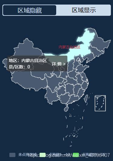 Vue使用echarts来绘制中国地图下钻省市区县级地图javascript慌慌啊！ Vue