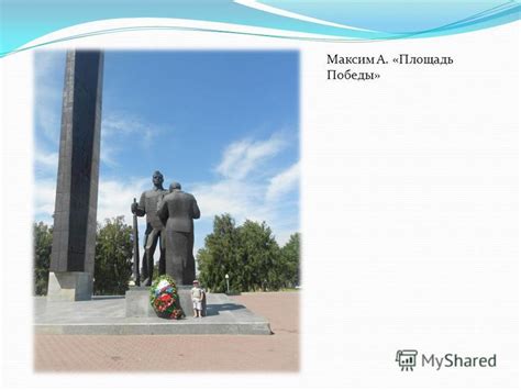 Презентация на тему Любовь к родине начинается с семьи Фрэнсис Бэкон Скачать бесплатно