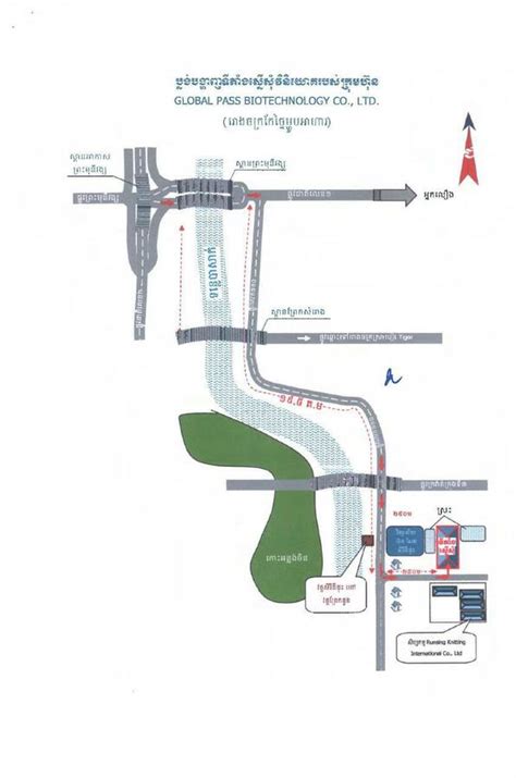 ក្រុមប្រឹក្សាអភិវឌ្ឍន៍កម្ពុជាសម្រេចចេញវិញ្ញាបនបត្រចុះបញ្ជីជាស្ថាពរជូនក្