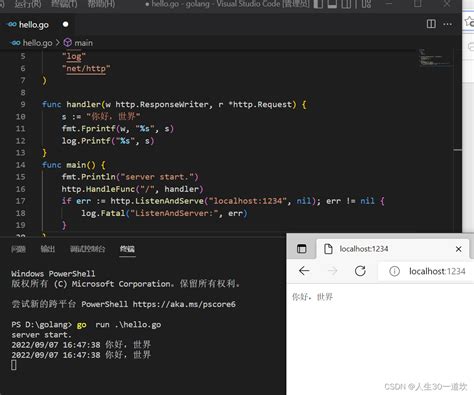 Golang写第一接口go语言开发第一个接口 Csdn博客