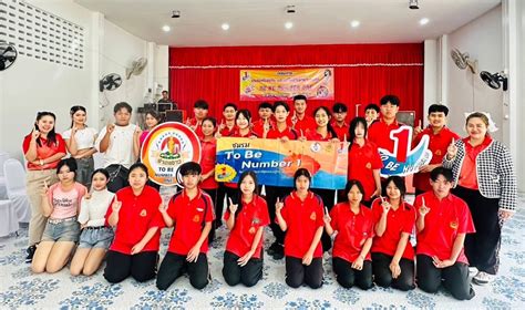 📢วันที่ 14 กุมภาพันธ์ 2568 โรงเรียนประชารัฐธรรมคุณ Facebook