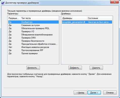 Полный руководство по проверке и обновлению всех драйверов на Windows 11 Инструкции по