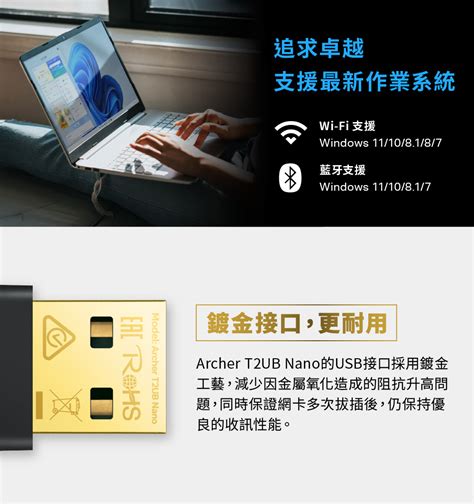 Tp Link Archer T Ub Nano Ac Wifi Usb Wi Fi