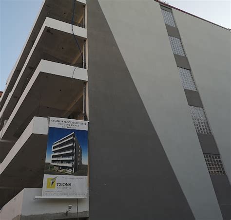 5 αξιολογήσεις για ΤΣΙΩΝΑ ΚΑΤΑΣΚΕΥΕΣ Αρχιτέκτονας στην Καρδίτσα