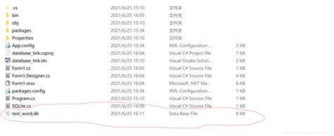 C 连接sqlite数据库大学生课设噩梦c连接sqlite数据库 Csdn博客