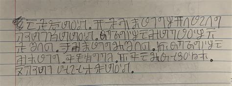 Some Random Sentences Rneography