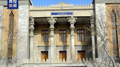 ກະ ຊວງ ການ ຕ່າງ ປະ ເທດ ອີ ຣານ ການ ສົນ ທະ ນາ ກັບ ຜູ້ ທີ່ໃຫ້ການຊ່ວຍເຫຼືອພວກ ຮຸກ ຮານ ໃຫຍ່ ທີ່