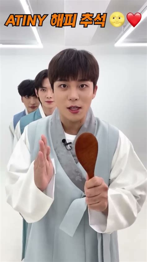 Atiny 해피 추석🌝 Shorts Youtube