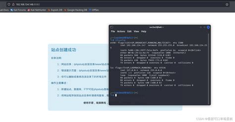 使用 Scapy 库编写 Tcp Rst 攻击脚本scapy发送tcpres包 Csdn博客