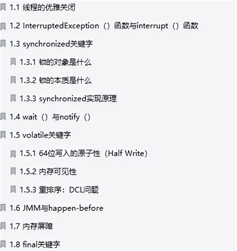 Java程序员如何高效阅读jdk源码？java源码怎么看 Csdn博客