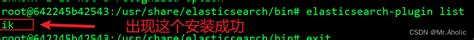 一文教会你 分词器elasticsearch Analysis Ik 的安装使用【自定义分词库】 阿里云开发者社区