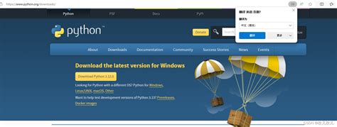Python安装与卸载(windows 版本)window 卸载python Csdn博客 Python安装与卸载(windows 版本)window 卸载python Csdn博客