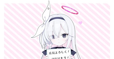 Bluearchive 无题 萌橙🍀のイラスト Pixiv