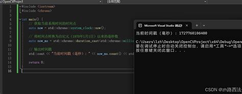 【c并发入门】opencv摄像头帧率计算和多线程相机读取（下）完整代码实现