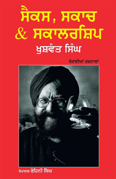 Sex Scotch Scholarship Singh Khushwant Books