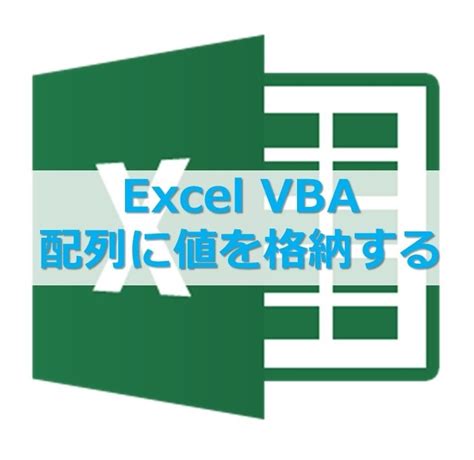 【vba入門】エクセルvbaでrnd関数を使って、乱数を範囲指定して生成する方法 website note