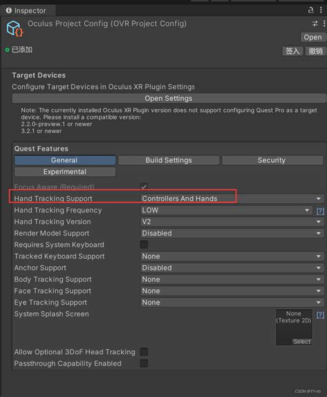 unity vr 开发教程 meta quest 一体机开发 （一） 环境配置（基于 oculus integration v46