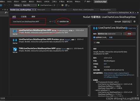 wpf基于livecharts2图形库，实现：折线图，柱状图，饼状图 wpf livecharts2 csdn博客