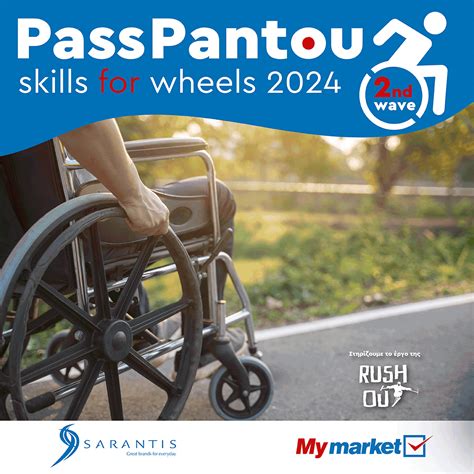 Sarantisgroup Metro My Market Giaosaagapas Passpantou Skillsforwheels Rushout