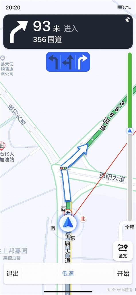 右箭头是绿的可以向右前方行驶吗 知乎