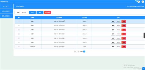 毕设项目：德育管理系统jspjavaspringmvcmysqlmybatis基于ssm的教师养德修为工程管理系统设计与实现 Csdn博客