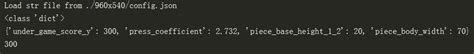 Json数据处理：读取文件中的json字符串，转为python字典 安迪9468 博客园