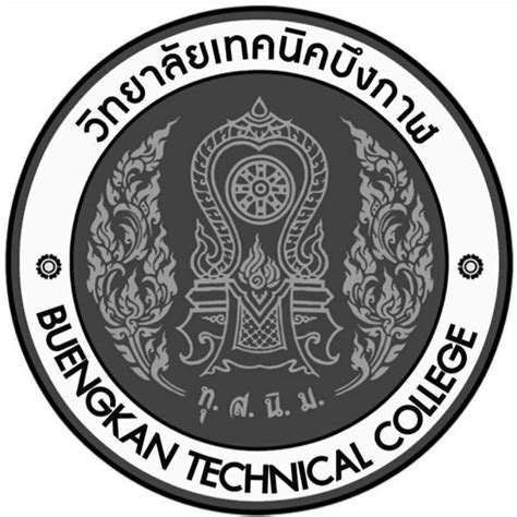 งานแนะแนว วิทยาลัยเทคนิคบึงกาฬ Bung Kan