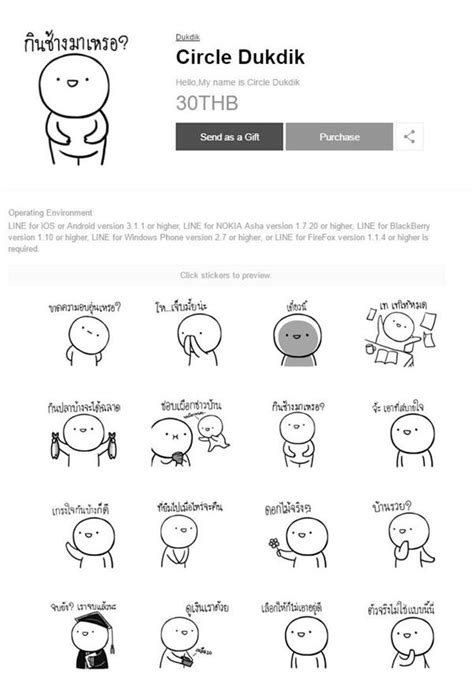 10 สติกเกอร์ไลน์กัดเจ็บ พูดเบาๆ แต่จี๊ดถึงใจ Ladyissue เว็บรีวิวเครื่องสำอาง ชุมชนผู้หญิง ฮา