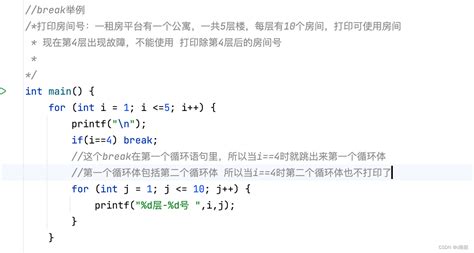 Break和continue区别 Csdn博客