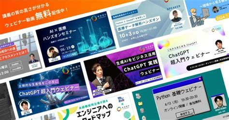 pip とは？python で pip を活用してプログラミングをスムーズに進めよう！ キカガクブログ