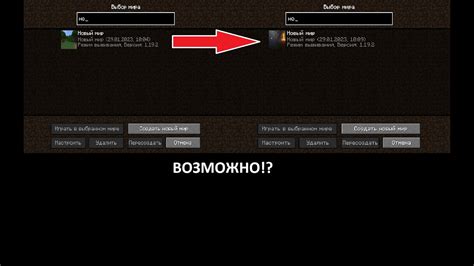 ГАЙД КАК ЗАМЕНИТЬ ИКОНКУ МИРА В МАЙНКРАФТ Youtube