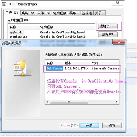 powerdesigner如何连接数据库oracle powerdesigner连接Oracle数据库的方法 华军软件园