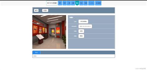 Springboot毕设项目党史党建学习教育4gfpq（javavuemybatismavenmysql）党史教育网站 Springboot 源码下载免费 Csdn博客