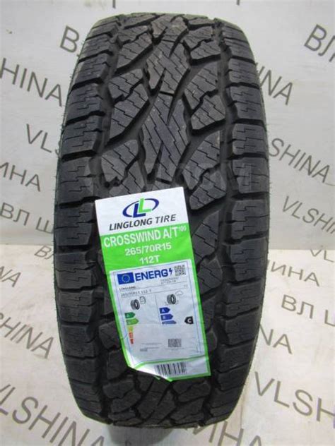 LingLong CrossWind A/T100, 265/70 R15 112T, 15", 1 шт, 265 мм, 70 % ...