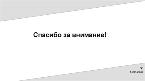 Пикник на обочине - презентация онлайн
