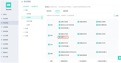 Worktile模板市场正式上线，完美适配各种工作场景！