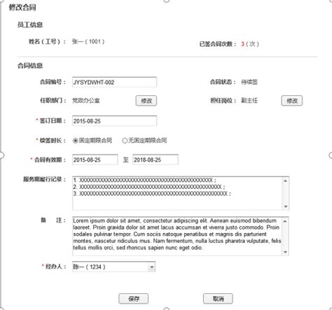 软件测试项目实战案例分解，跟着我一步一步操作【人力资源管理系统】 Csdn博客