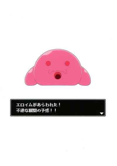 Futoku Na Majutsu Shi Nhentai Hentai Doujinshi And Manga