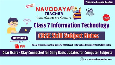 Cbse Class 7 Information Technology Skill Subject Notes