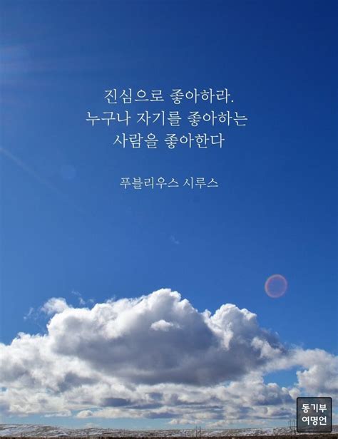 열심히 일한 텀블러 명언