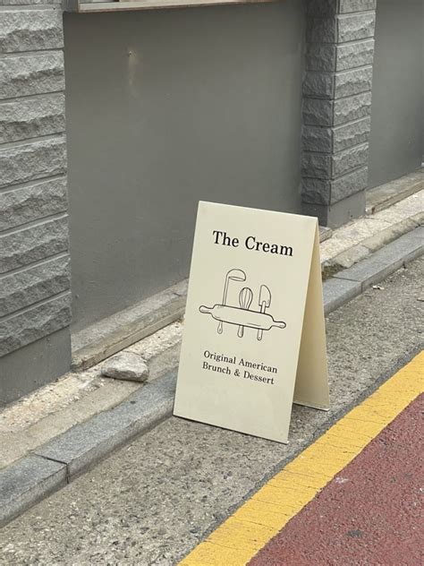 종로서촌 서촌 브런치 리얼 맛집 더크림 네이버 블로그