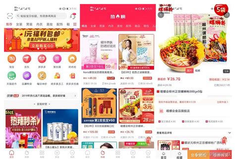 淘宝客app源码 社交电商自营商城源码 前端基于uniapp开发 电商原生app源码 csdn博客