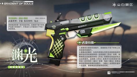 Enya Exuvia Character Preview Snowbreak Containment Zone