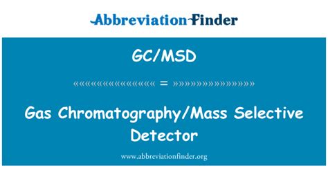 Gcmsd는 가스 크로마토그래피질량 선택적 검출기 Gas Chromatographymass Selective