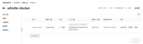 阿里云 Docker 镜像仓库拉取 Pull 和 推送 Push 操作指南 卓越笔记 阿里云 Docker 镜像仓库拉取 Pull 和 推送 Push 操作指南 卓越笔记