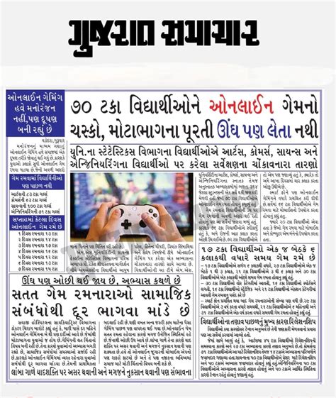 Ayush Patel On Linkedin Hello Everyone 🙋 Im Proudly Announcing That Our Recent Project Impact