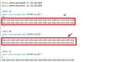 Arduino Uno 驱动oled进阶 显示中英文字 鸿蒙开发者社区 51ctocom Arduino Uno 驱动oled进阶 显示中英文字 鸿蒙开发者社区 51ctocom