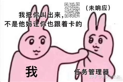 任务管理器 网段改编 知乎